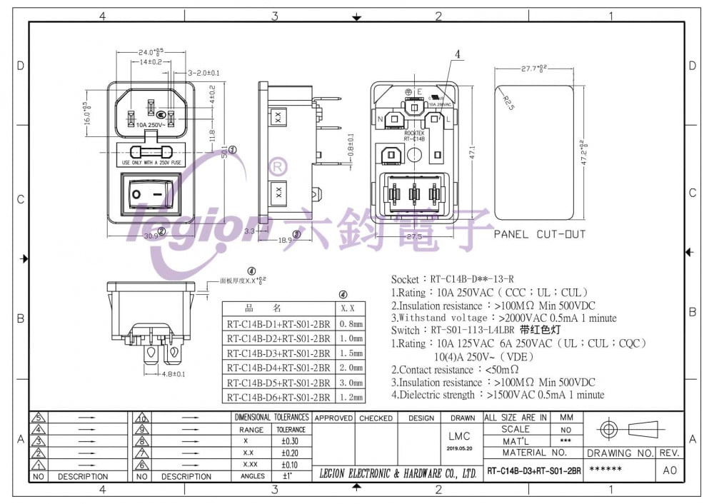 Legion RT-C14B-D3 plus RT-S01-2BR technical document preview