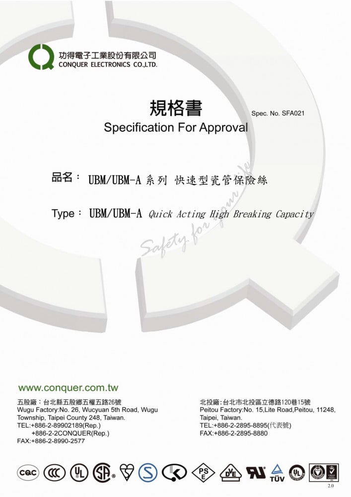 CONQUER UBM-A specification page 1