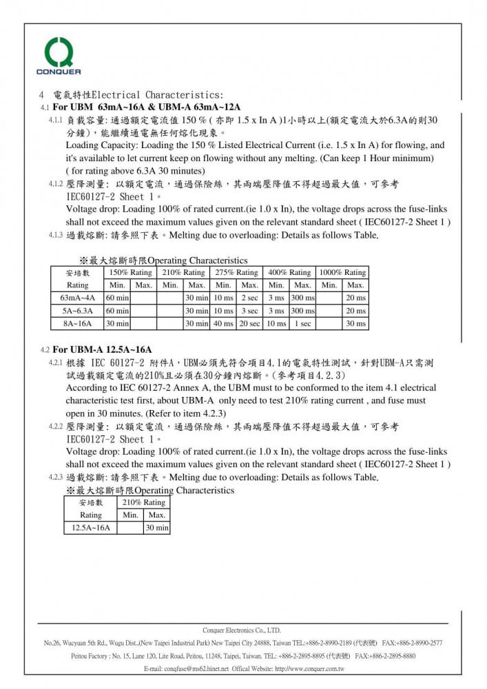 CONQUER UBM-A specification page 3