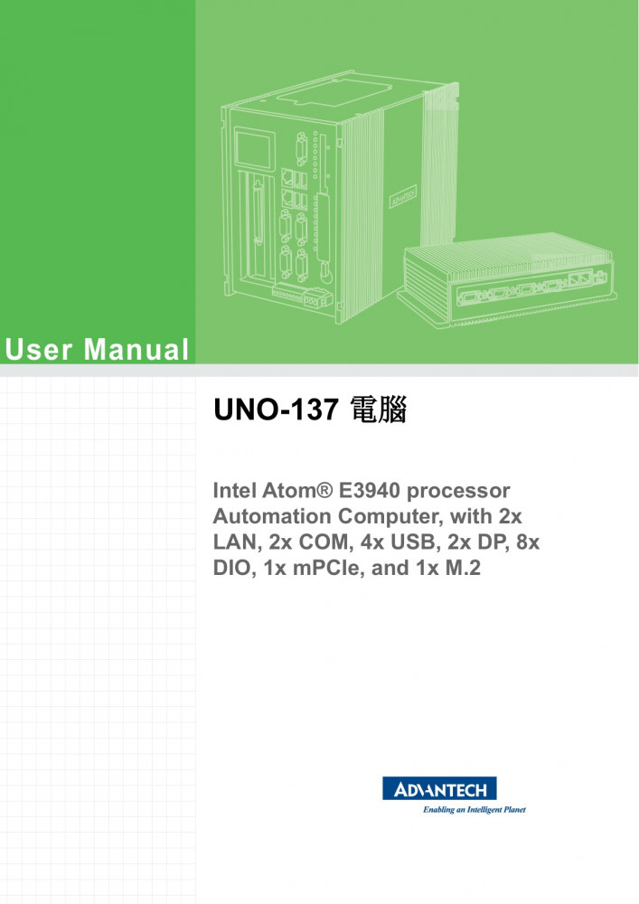 UNO-137 technical document page 1