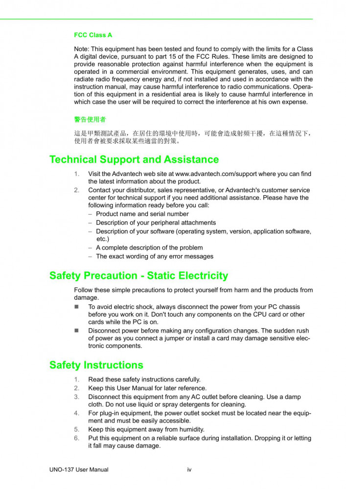 UNO-137 technical document page 4
