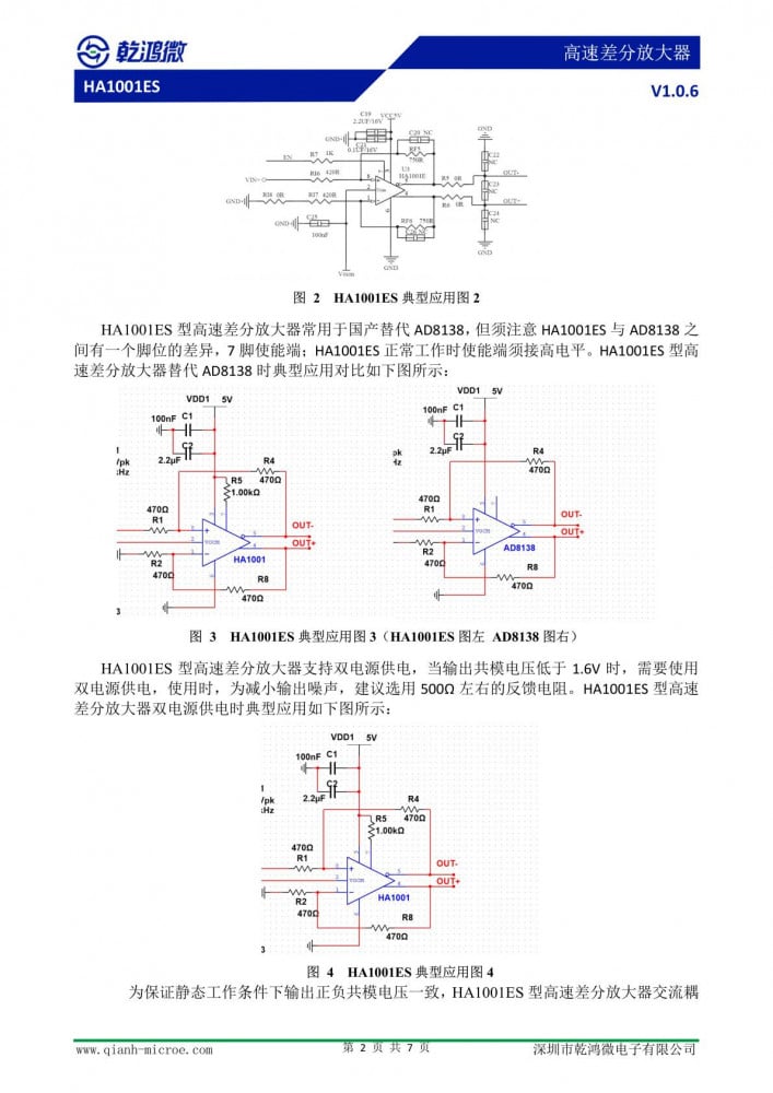 HA1001ES datasheet page 2