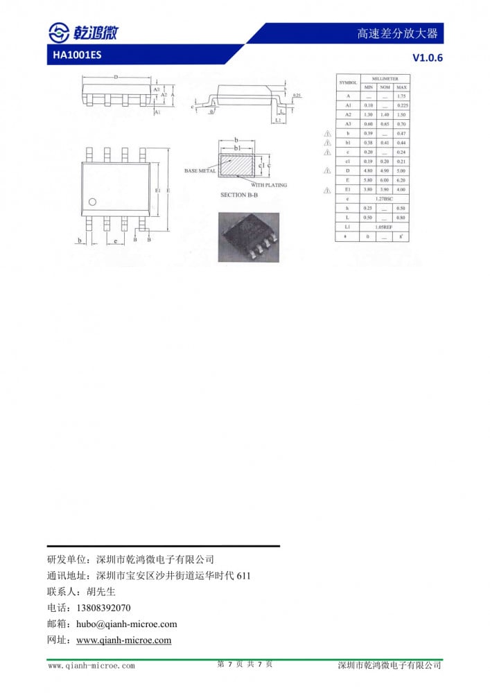 HA1001ES datasheet page 7
