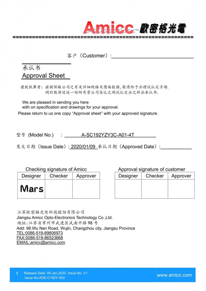 Amicc A-SC192YZY3C-A01-4T datasheet page 1