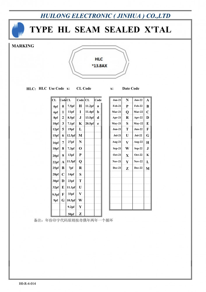 HB13824B001 specification page 3