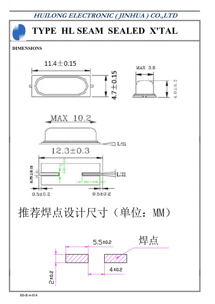 HB13824B001 specification page 5