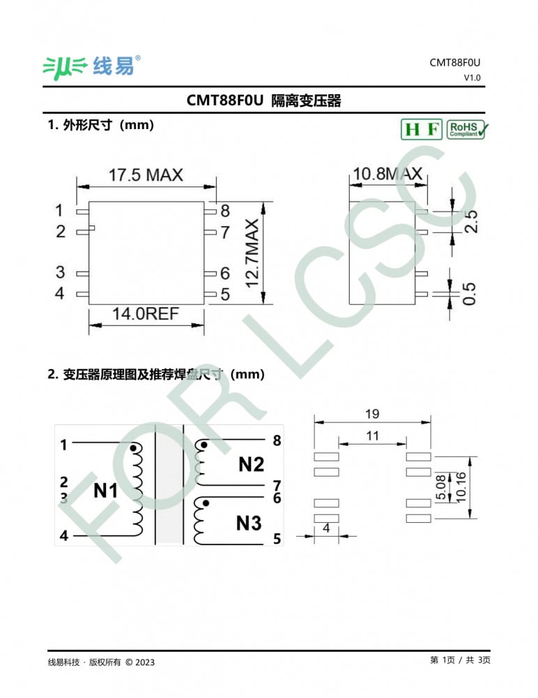 CMT88F0U mechanical drawing