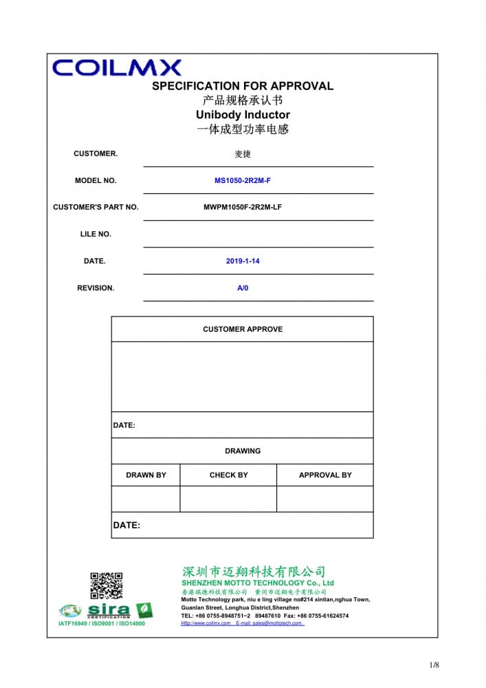 MS1050-2R2M-F datasheet page 1