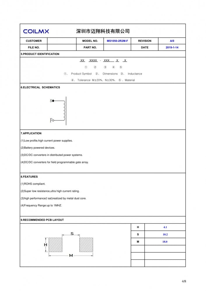 MS1050-2R2M-F datasheet page 4