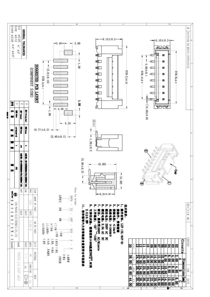 MXPH-2.0-09P-LG1-0-A technical drawing preview