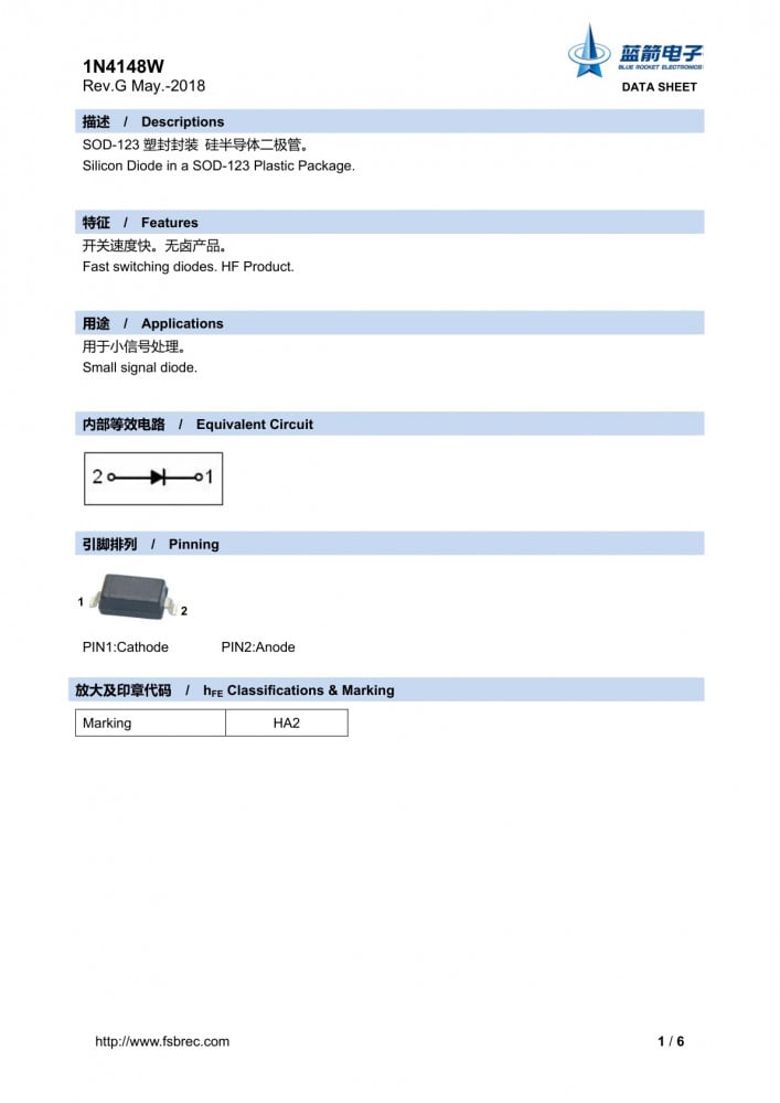 1N4148W datasheet page 1