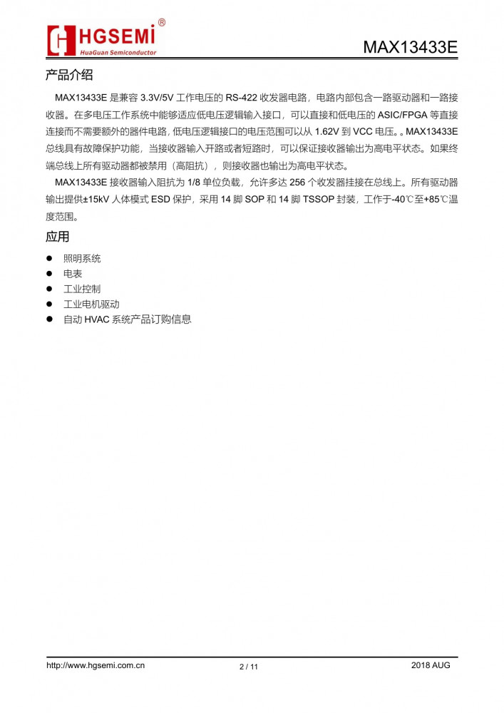 MAX13433E datasheet page 2
