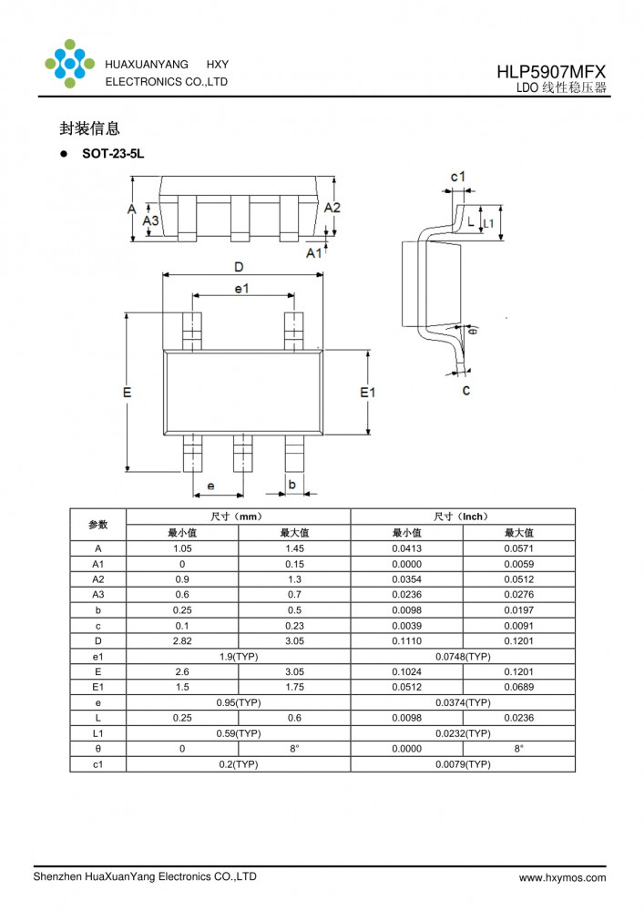 HLP5907MFX-2.5/NOPB technical document page 4