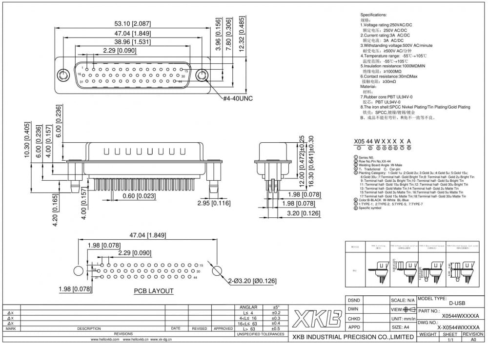 XKB Connection X0544WT18B7A technical drawing