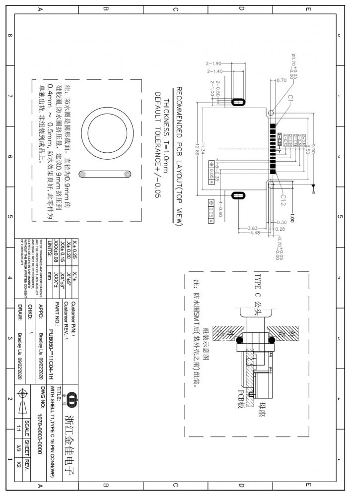PUB050-1611-C04-1H document page 3