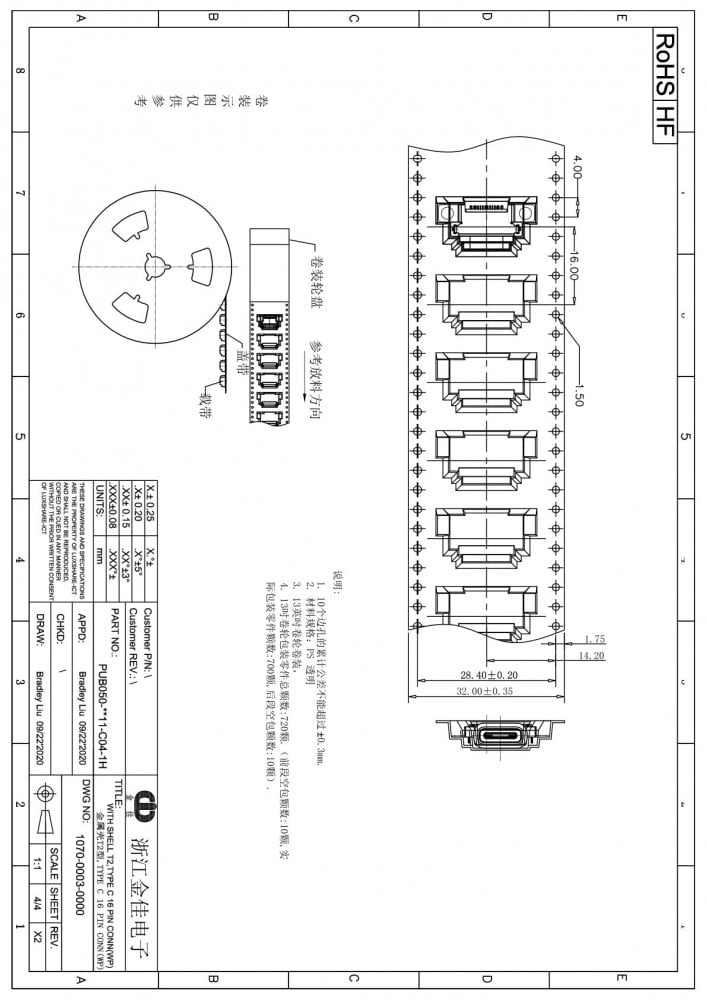 PUB050-1611-C04-1H document page 4