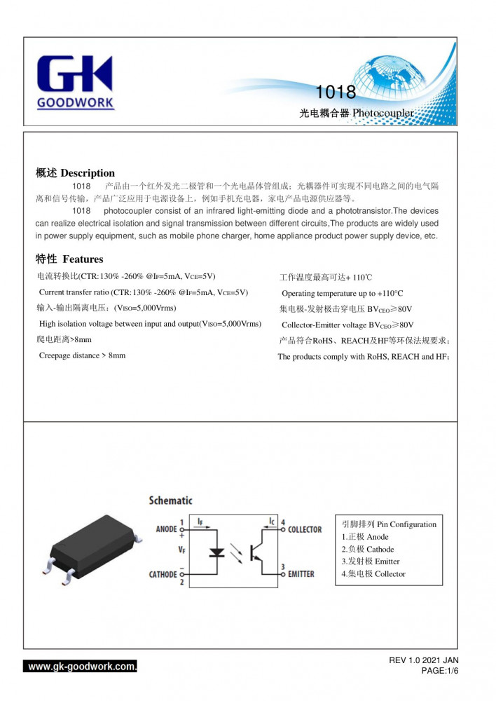 GOODWORK 1018-GK datasheet page 1