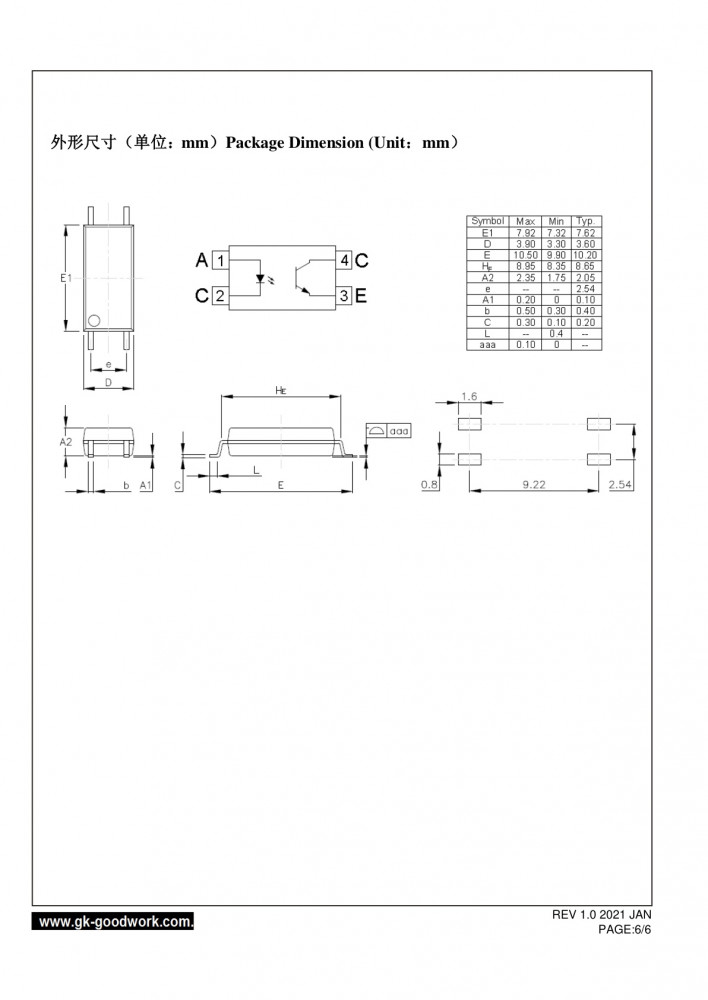 GOODWORK 1018-GK datasheet page 6