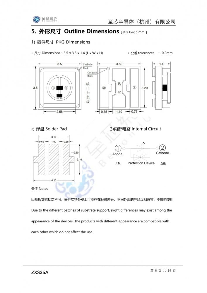ZXS35A datasheet page 7