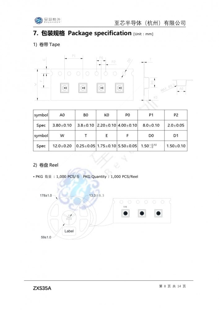 ZXS35A datasheet page 9