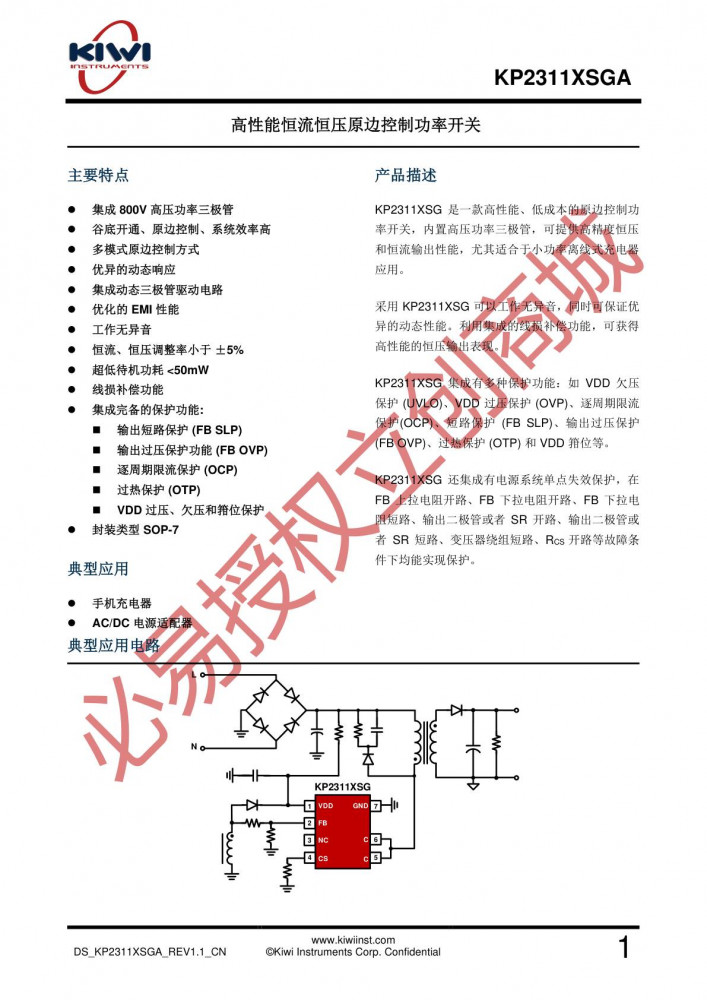 KP23111SGA datasheet page 1