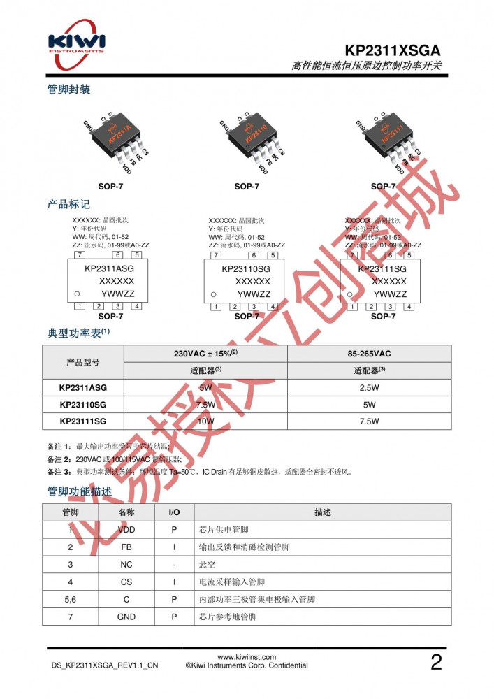 KP23111SGA datasheet page 2