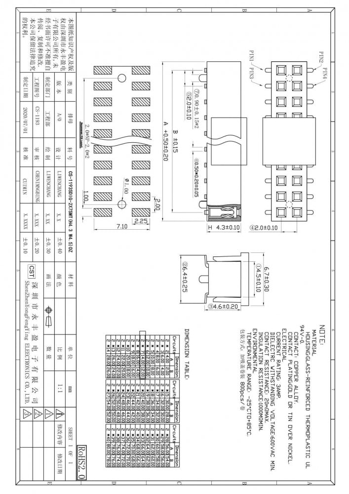 CST CS-1193 engineering drawing
