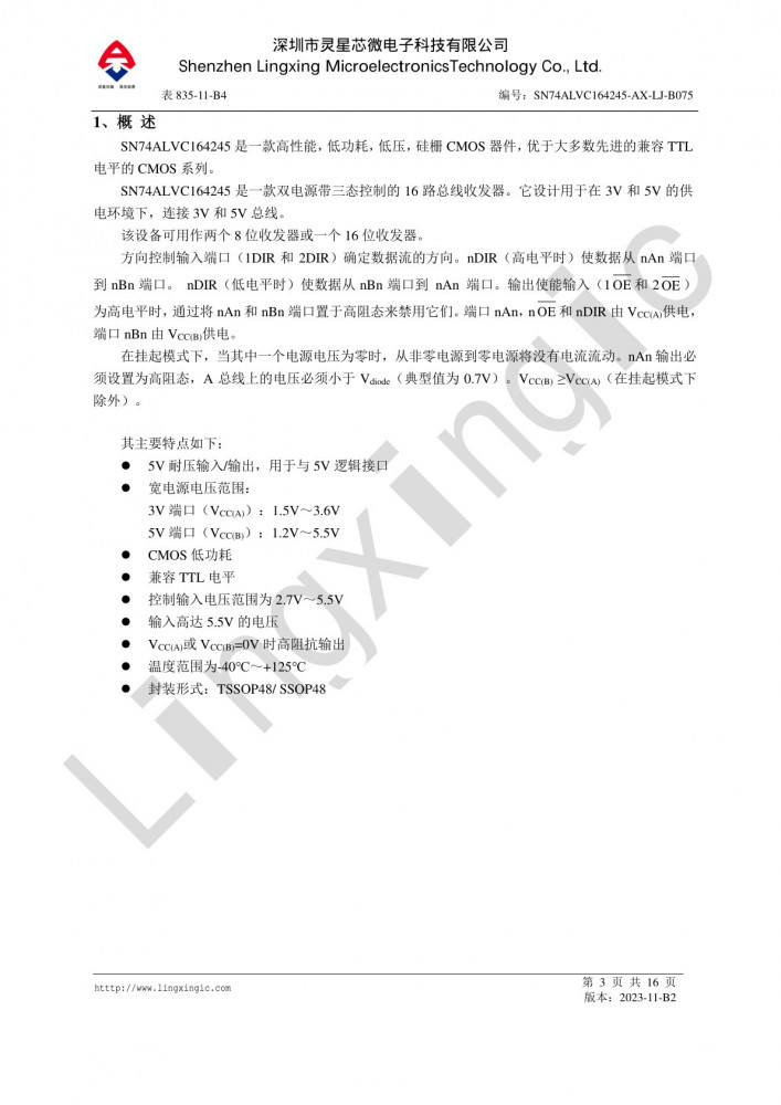 SN74ALVC164245 datasheet page 3