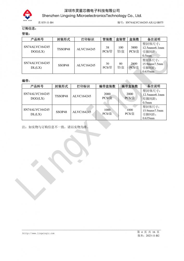 SN74ALVC164245 datasheet page 4