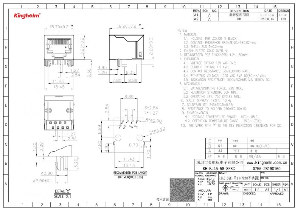 KH-RJ45-58-8P8C technical document preview