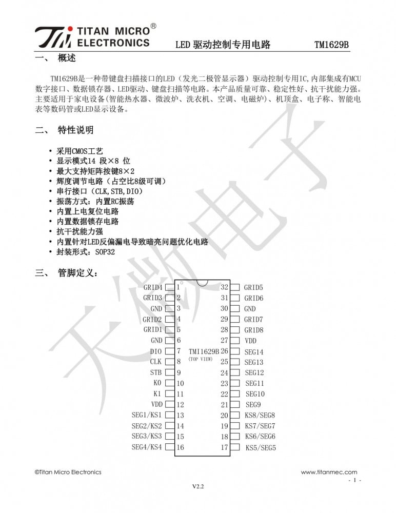 TM1629B technical document page 1