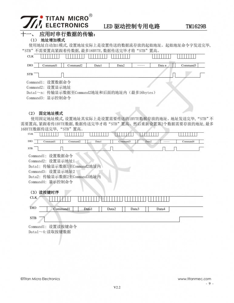 TM1629B technical document page 9