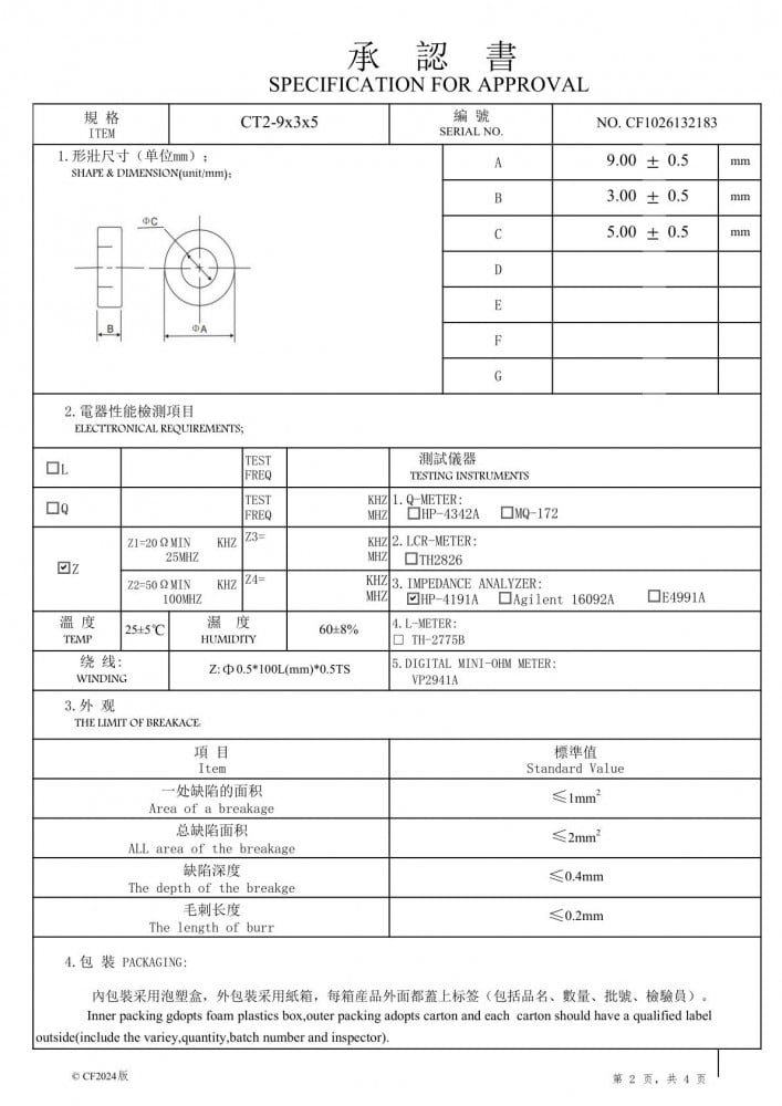 CT2-9x3x5 approval document page 2
