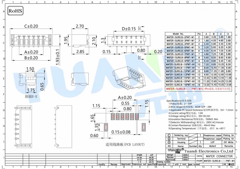YUANDI WAFER CONNECTOR technical drawing