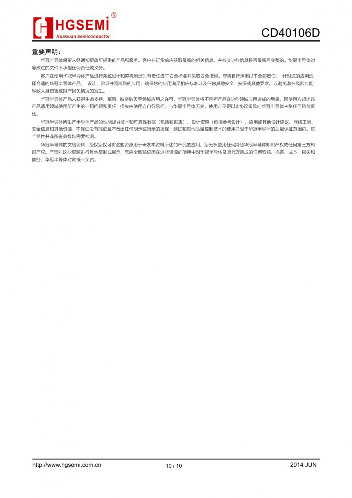 CD40106DE datasheet page 10