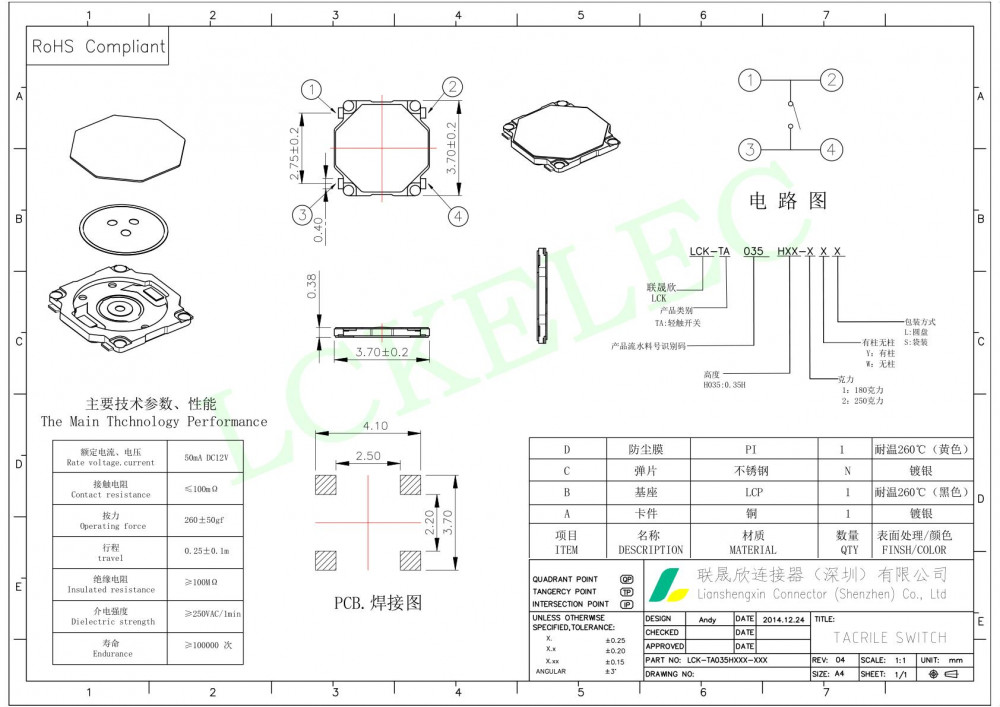 LCK-TA035H035-2WL technical drawing preview