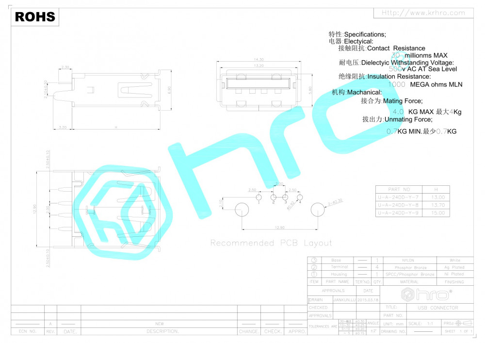 U-A-24DD-Y-7 USB connector technical drawing preview