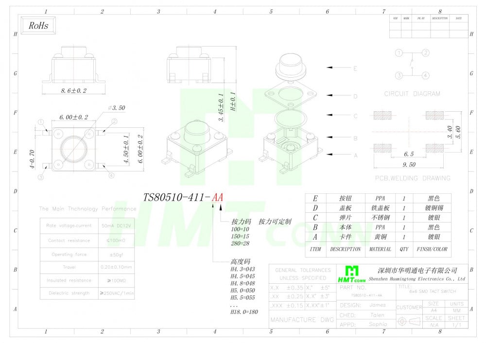 TS80510-411-07028 technical document page
