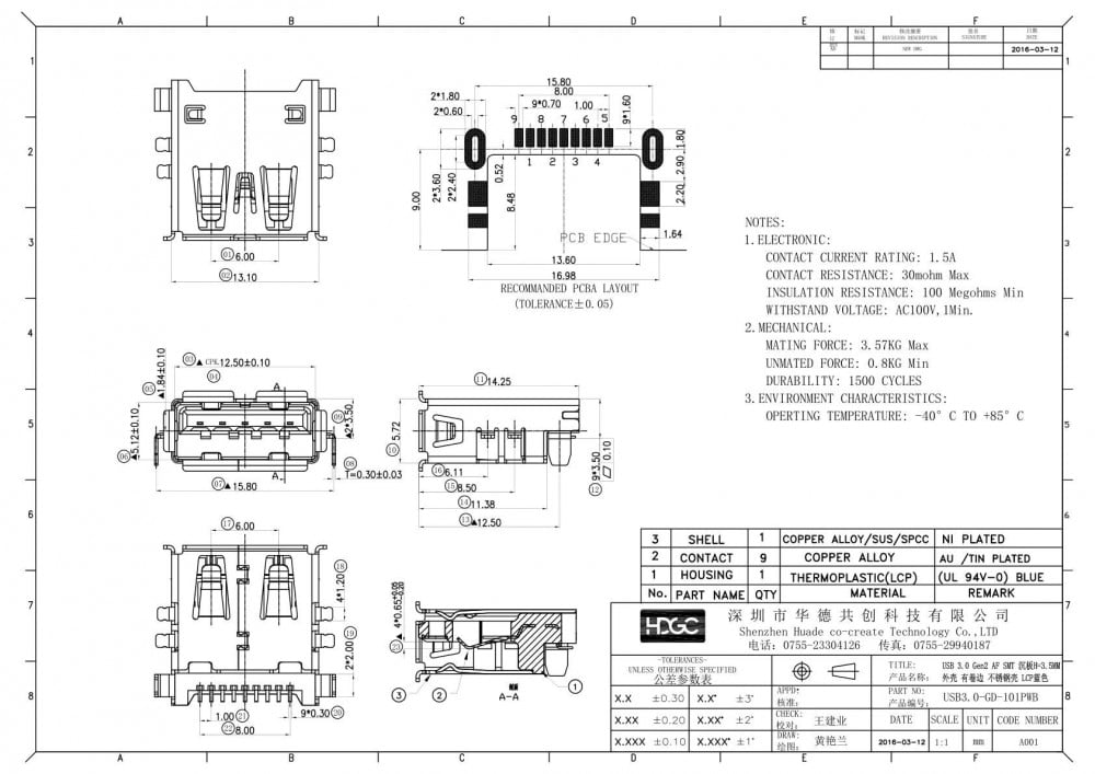 HDGC USB3.0-GD-101PWB technical drawing
