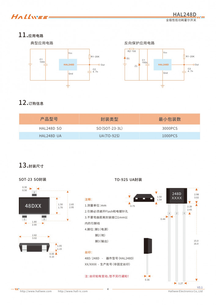 HAL248D datasheet page 4