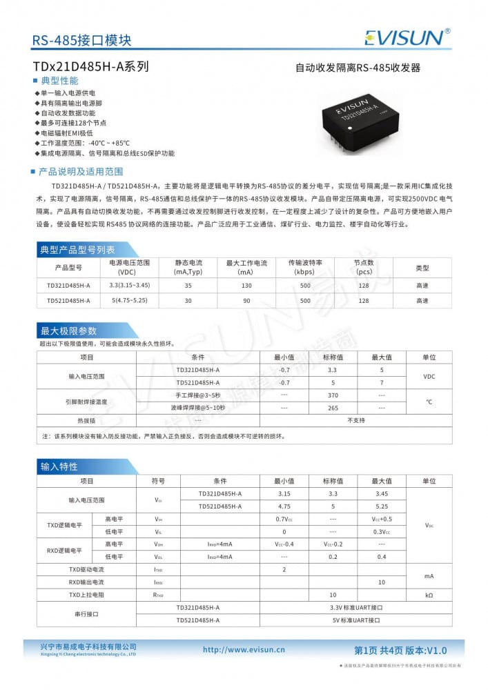 TD321D485H-A datasheet page 1