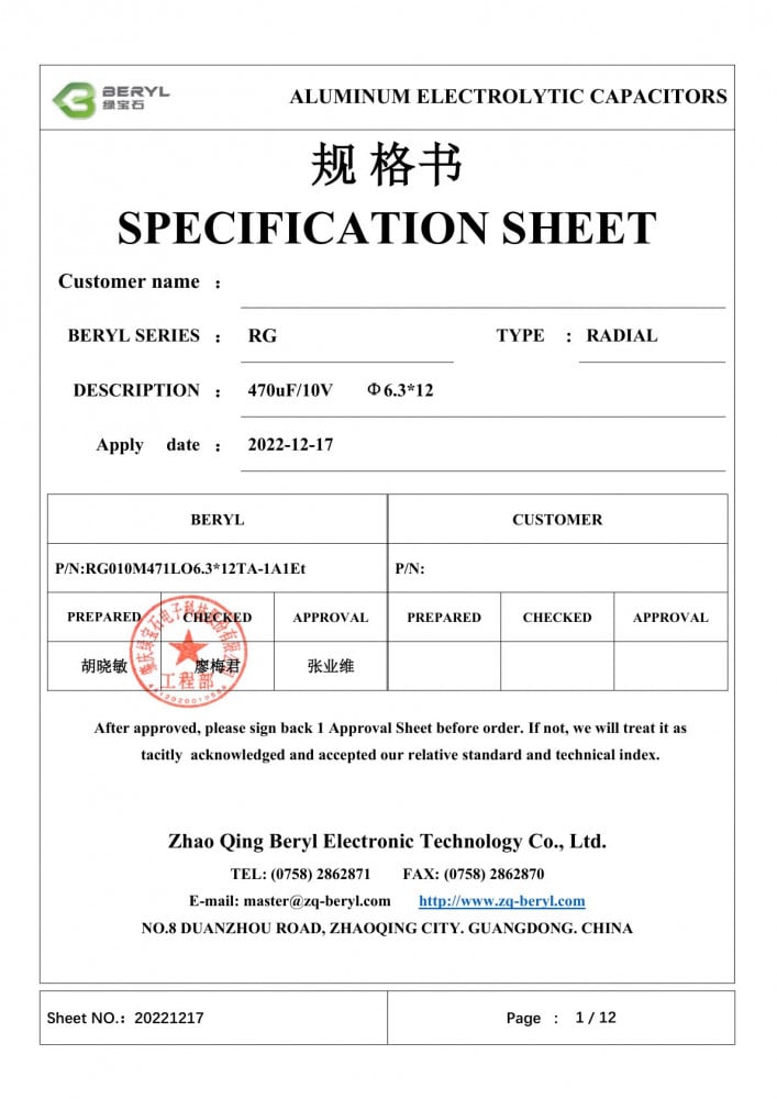 BERYL datasheet page 1