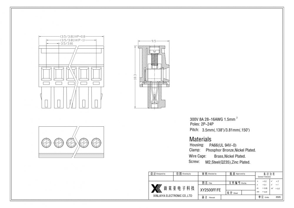 XINLAIYA XY2500F technical drawing page 1