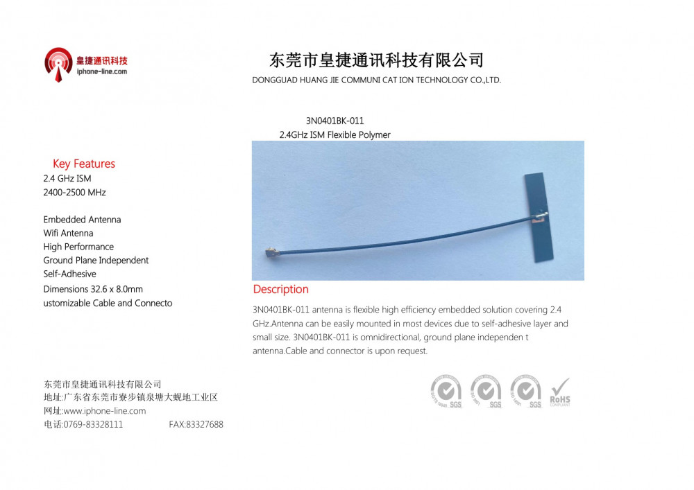 3N0401BK-011 technical document page 1
