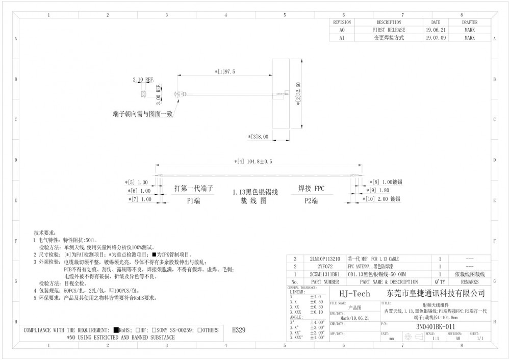 3N0401BK-011 technical document page 4