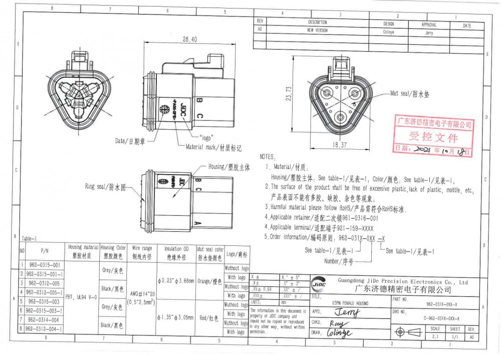 JIDC 962-0315-003-1 technical document preview