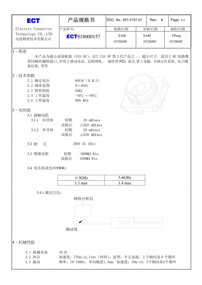ECT818000157 datasheet page 1