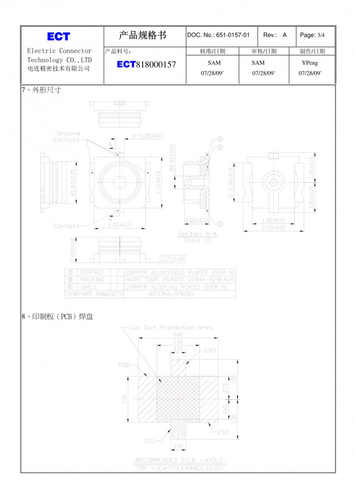 ECT818000157 datasheet page 3