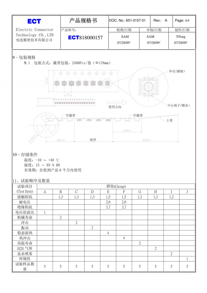 ECT818000157 datasheet page 4