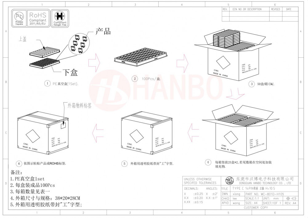 MC-801D-H105 technical drawing page 2